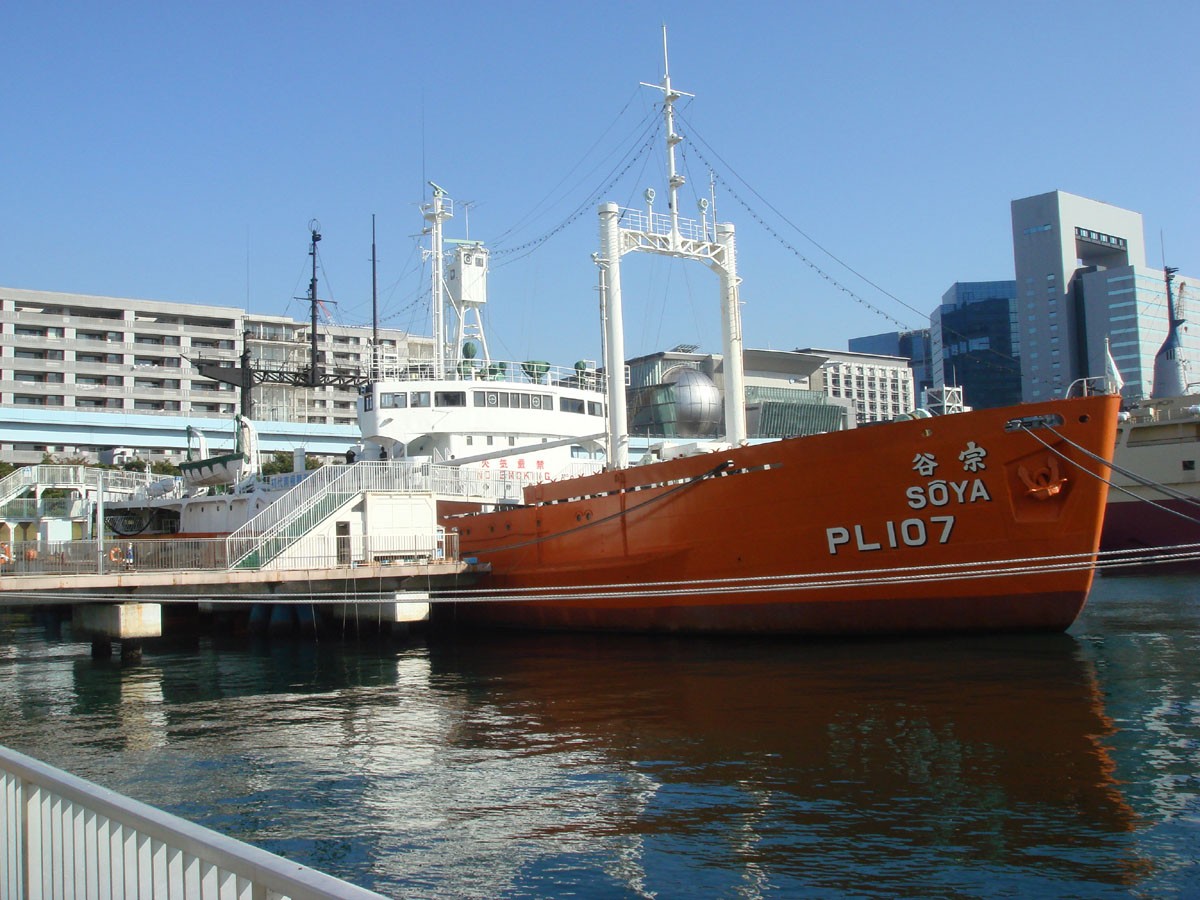 ソ連に行くはずが…？数奇な運命を辿り南極への道を作った船「宗谷」 - 草の実堂